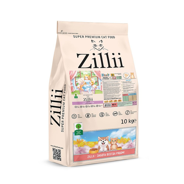 Сухой корм для взрослых кошек живущих в помещении ZILLII (Зиллии) Indoor Adult Cat Индейка с ...