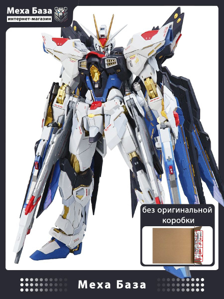 DABAN 8802 Страйк Фридом Ганда м Strike Freedom Gundam 1/100 MG Сборная ...