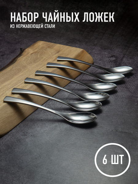 KitchenMaster Набор столовых приборов paris, 6 предм. купить на OZON по ...