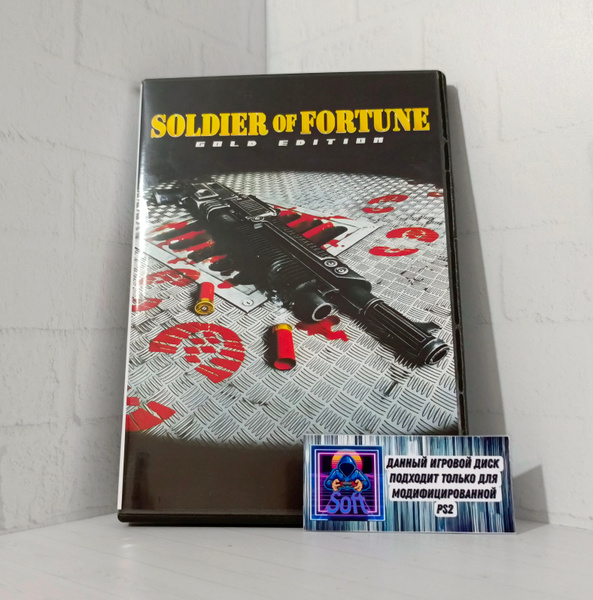 Игра Soldier of Fortune: Gold Edition для PlayStation 2 (PS2) купить на ...