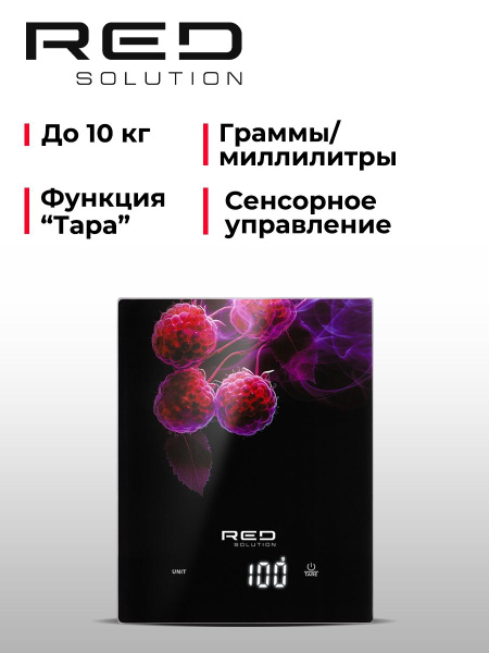 Весы кухонные электронные RED SOLUTION S728 купить на OZON по низкой ...