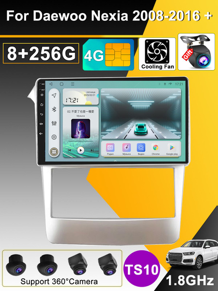 X-REAKO Автомагнитола, диагональ: 9", 2 DIN, 8ГБ/256ГБ купить на OZON по низкой цене (1951992790)