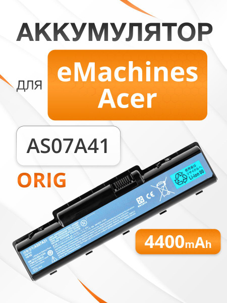 Аккумулятор для Acer AS07A41, AS07A31, AS07A32, AS07A42, AS07A51 ...