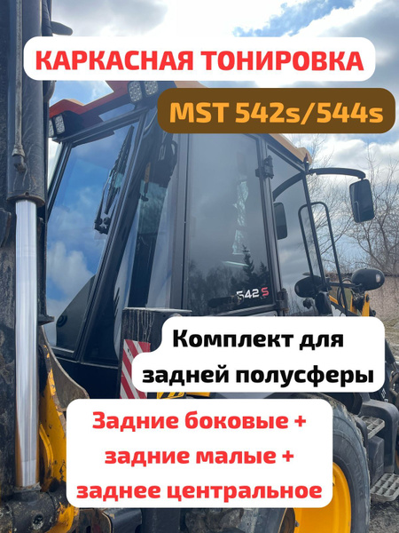 Шторка солнцезащитная TRASSER (101х76 см), 70% купить c доставкой на ...