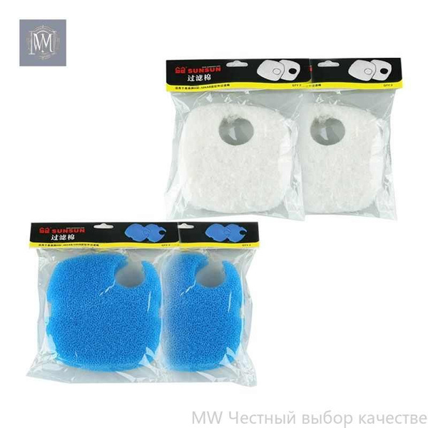 Фильтрующая губка SUNSUN, подходит для фильтра HW-3000, синяя X2 и белая X2 купить на OZON по ...