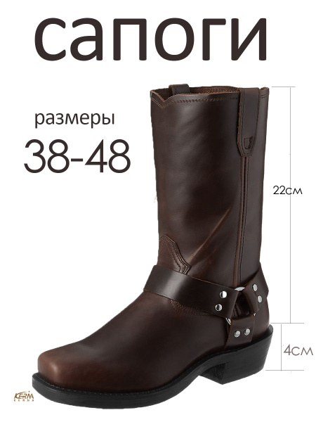 Казаки Мужской, Женский KERNA, размер 43,5 темно-коричневый На любой сезон 6 Толстый каблук ...