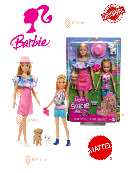 Набор кукол Барби и Стейси с 2 домашними собаками и аксессуарами HRM09 ...