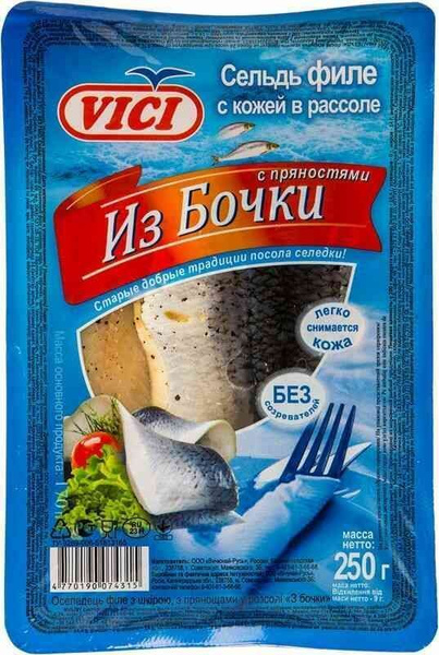 Сельдь Vici из бочки филе с кожей в рассоле с пряностями 250г купить на OZON по низкой цене ...