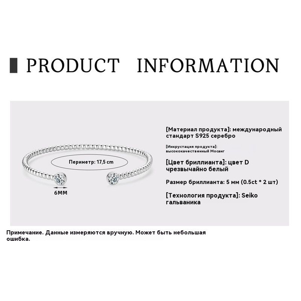 Jie Rui Браслет бэнгл купить на OZON по низкой цене (1983164369)