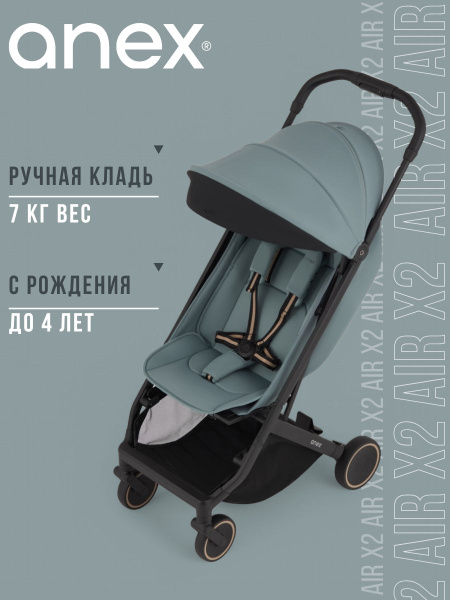 Anex Air-X2 Sky c бампером, прогулочная коляска, для детей с рождения 0+, легкая, сложение одной ...