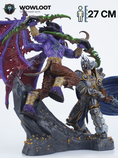 Фигурка варкрафт Артас и Иллидан 27 см (Arthas and Illidan Warcraft) купить на OZON по низкой ...