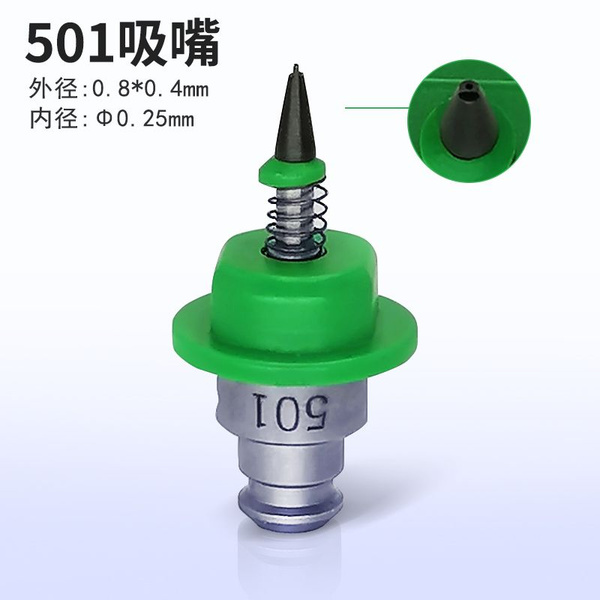 Сварочные сопла Juki 501 купить на OZON по низкой цене (1990789545)