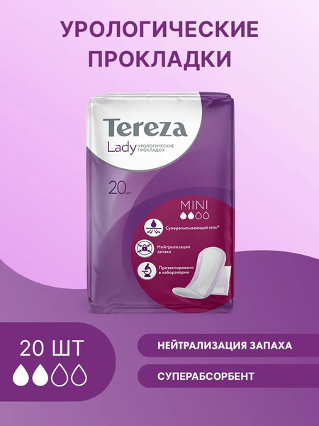 Прокладки урологические для женщин Tereza Lady Mini, послеродовые и от ...