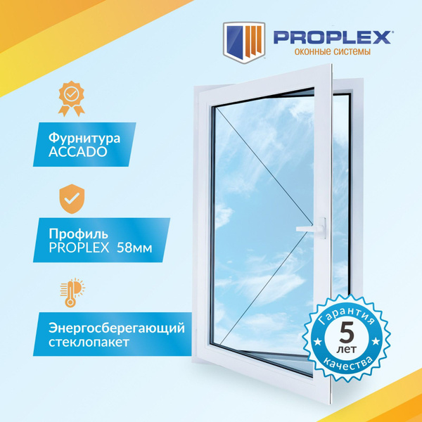 Пластиковое окно (В*Ш) 800*450, одностворчатое, двухкамерный ...