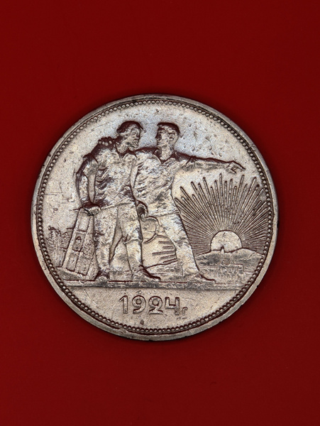 1 серебряный рубль СССР 1924 года, серебро 900 купить на OZON по низкой цене (1517218049)