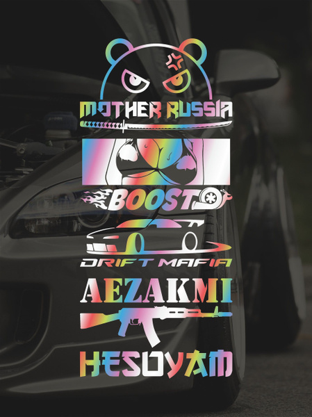 Дорожка JDM Голографическая наклейка на заднее стекло автомобиля купить c доставкой на OZON по ...