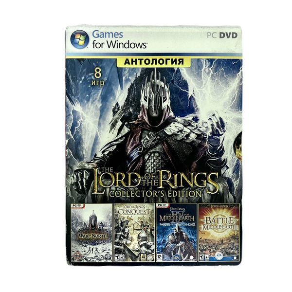 Игра Игра PC The Lord of the Rings Collectors Edition (Властелин Колец - Коллекционное издание ...