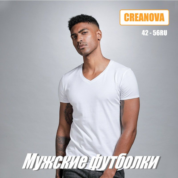 Футболка Мужской CREANOVA белый Короткий, размер 46 Политекс Однотонный Повседневный Китай ...