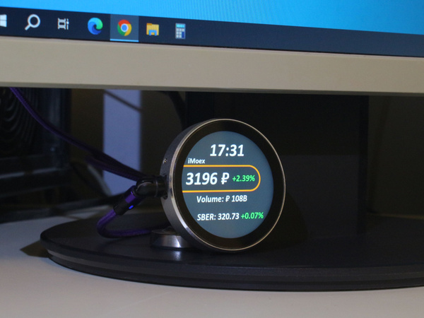 Часы инвестора с функцией отслеживания цен XData Watch купить на OZON ...