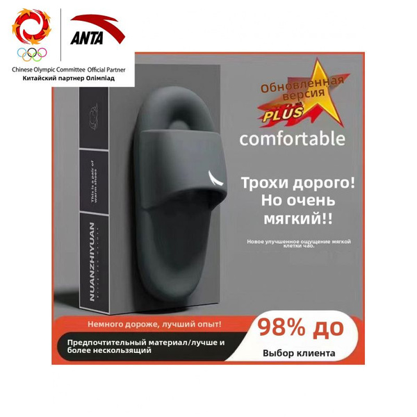 Босоножки Мужской, Женский Anta Платформа EVA, размер 40, 41 Круглый нос, Толстая подошва Лето ...