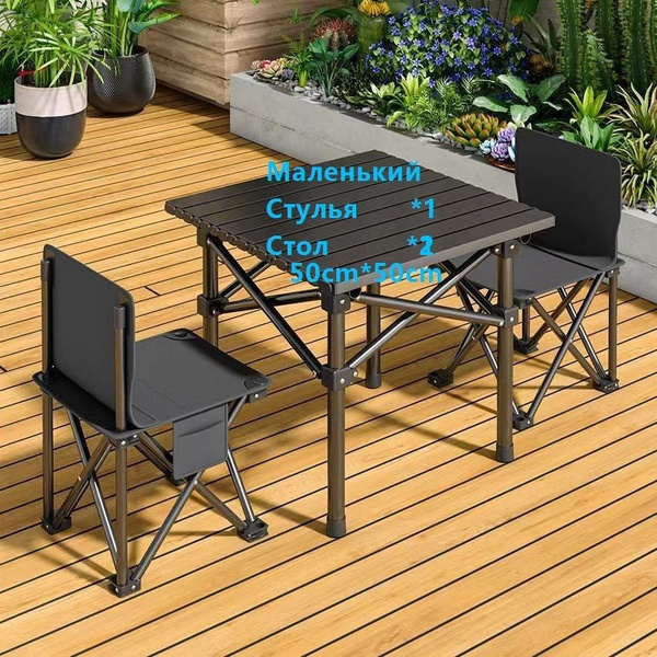 Складной стол для сада,Металл 55х50х50 см купить на OZON по низкой цене ...