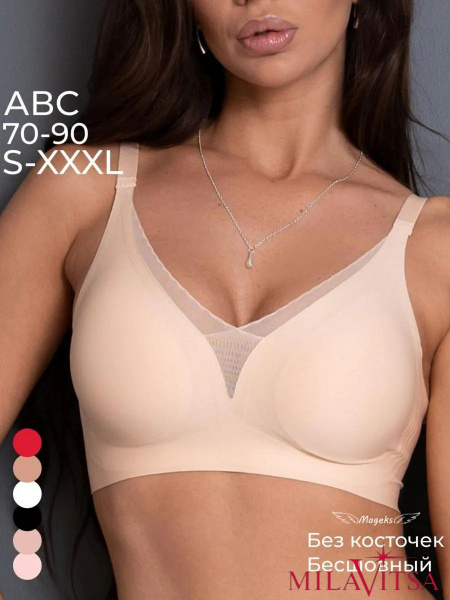 Бюстгальтер Женский Milavitsa, размер 80A, 80B разноцветный купить c доставкой на OZON по низкой ...