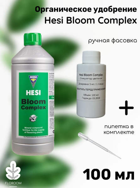 Удобрение Hesi Bloom Complex купить на OZON по низкой цене (2027883454)