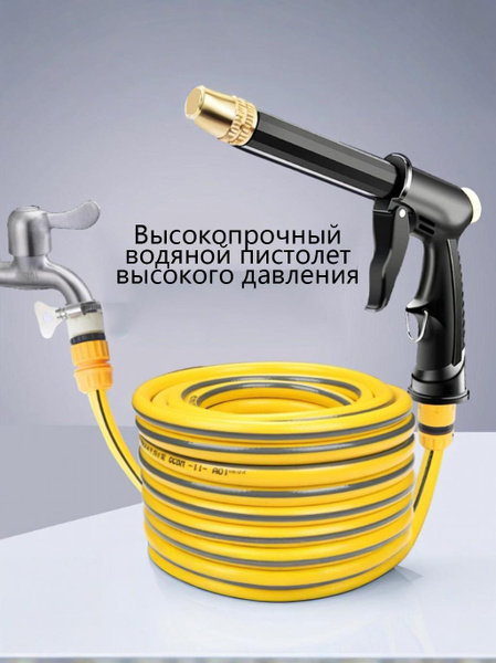 Мойка высокого давления, Agiferg, 2-в-1 портативный садовый моющий пистолет, сопла для очистки ...