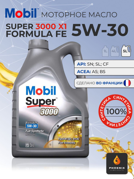 Масло моторное MOBIL 3000 X1 FORMULA FE 5W-30 Синтетическое 5 л 157299 ...