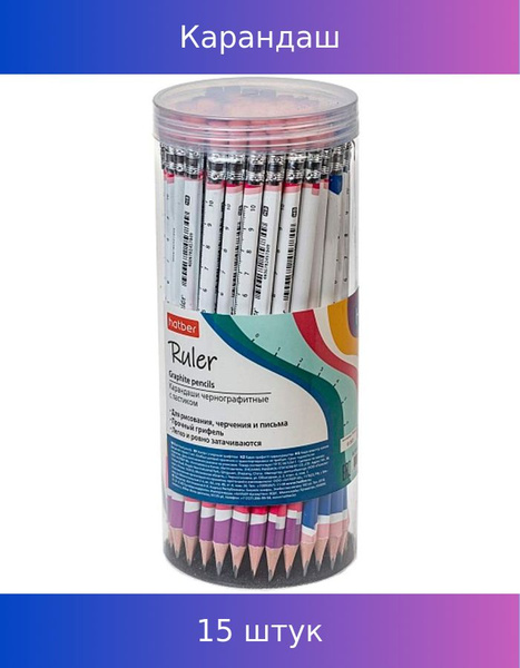 Карандаш ч/гр Ruler/Рулер "HB" трехгран с ластиком с заточ. BL_076495 Hatber, 15 штук купить на ...