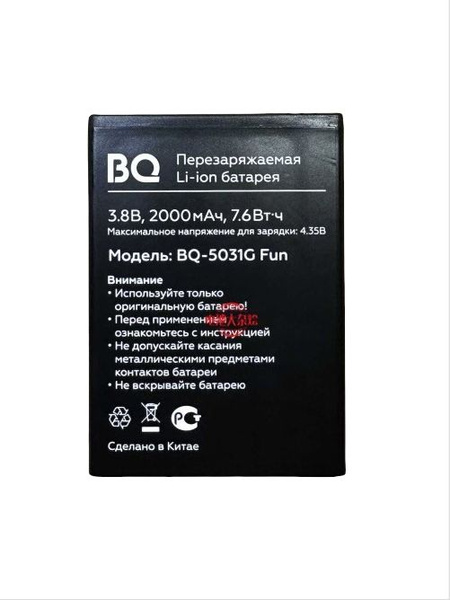 BQ-5031G Fun подходит для аккумулятора мобильного телефона BQ емкостью 2000 мАч купить на OZON ...