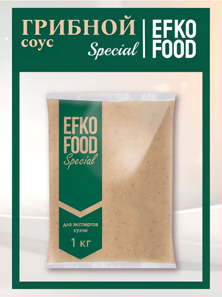 Соус "EFKO FOOD" 25% Special Грибной купить на OZON по низкой цене ...