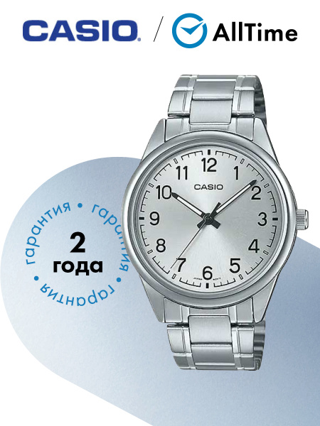 Часы наручные мужские кварцевые Casio Collection Mtp V005d 7b4 купить на Ozon по низкой цене