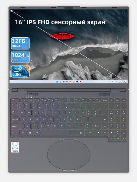 Игровой ноутбук Waywalkers, 16, WHL160GO, Intel Core i3-8109U, 32 ГБ ...