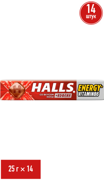 Леденцы Halls Energy с кофеином и вкусом колы 25 г, набор: 14 штук ...