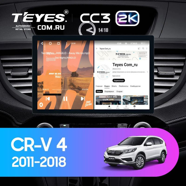 Штатная магнитола Teyes CC3 2K 4/64 Honda CR-V 4 RM RE (2011-2018) Тип ...