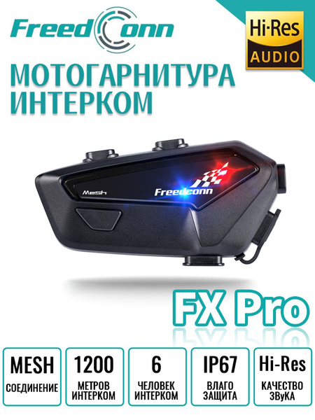 Мотогарнитура Freedconn FX Pro универсальная, интерком для шлема купить ...