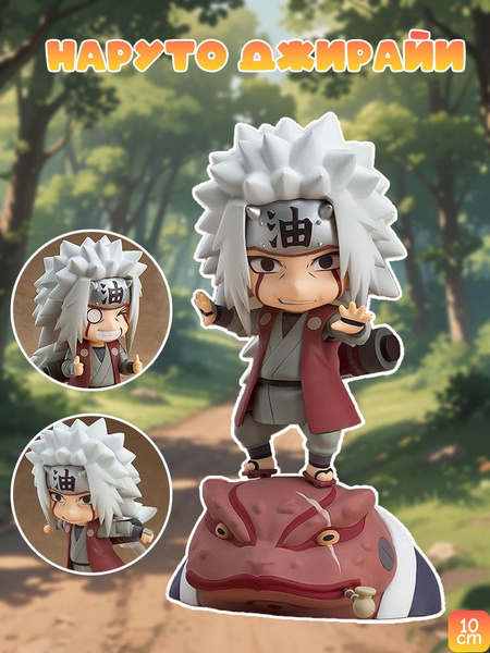 Aниме фигурка Наруто Джирайи / Nendoroid #886 Jiraiya (10cm) купить на ...