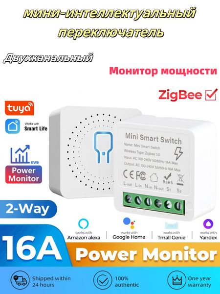 Умный выключатель Tuya с мониторингом энергии 16A: Zigbee мини-реле, 2-канальное управление ...