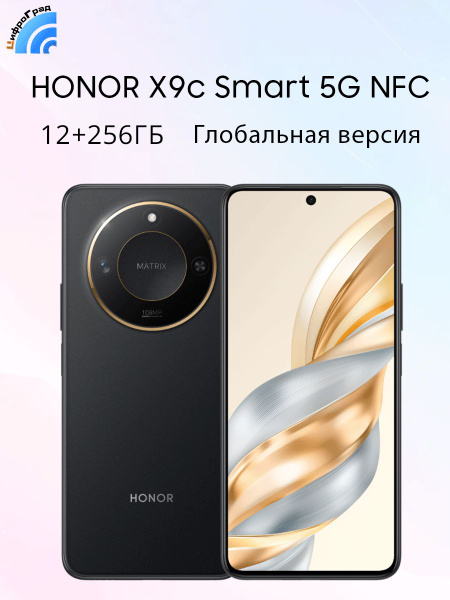 Смартфон Honor dfdfg 256 ГБ 12 ГБ Серый 6.8 xzv купить c доставкой на ...