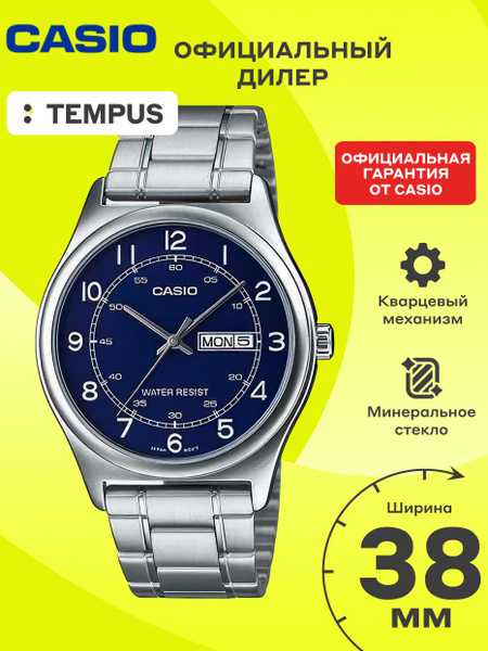 Характеристики Мужские наручные часы Casio Collection Mtp V006d 2b подробное описание товара