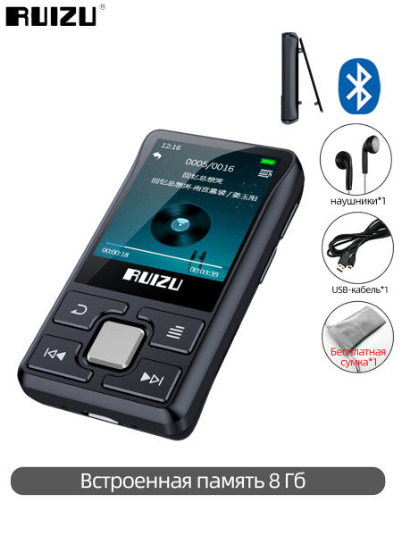 RUIZU MP3-плеер, черный купить на OZON по низкой цене (2117008192)