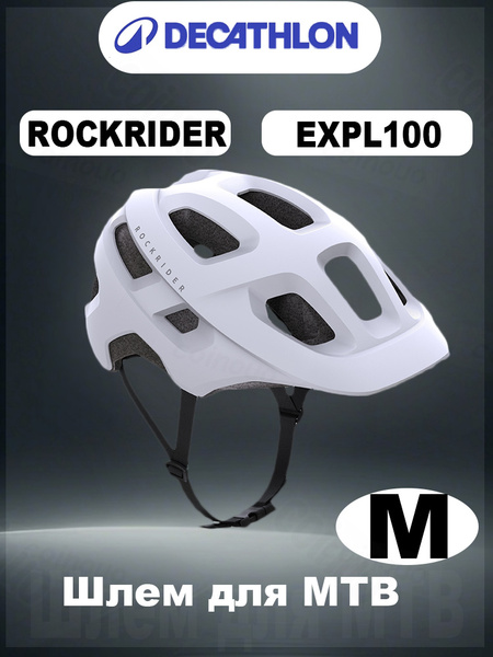 DECATHLON Нашлемник велосипедный, размер: 55-59 купить на OZON по ...