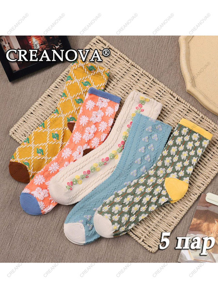 Комплект носков Женский, Мужской CREANOVA, размер F Хлопок На любой сезон ярко-желтый, розовый ...