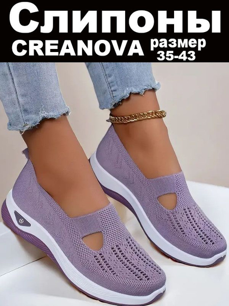 Слипоны Женский CREANOVA, размер 43 Демисезон Китай купить c доставкой на OZON по низкой цене ...