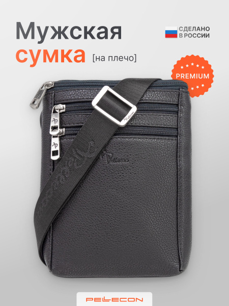 Pellecon Сумка мужская на плечо из искусственной кожи, цвет черный ...