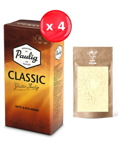 Кофе молотый Paulig Classic , 250 г х 4 шт + имбирь молотый сушеный Шеф ...