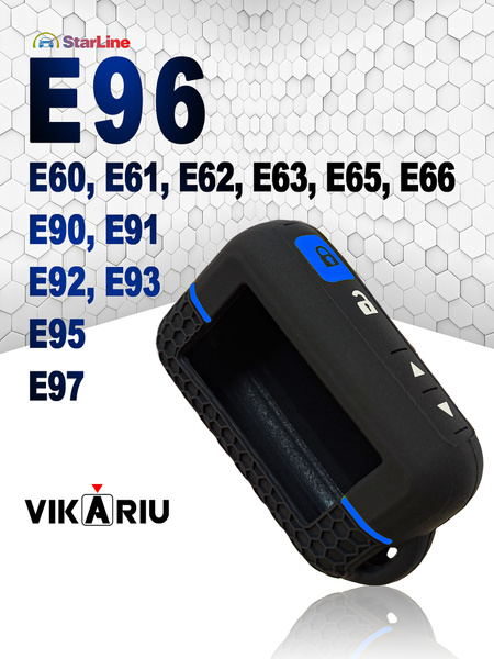 Защитный чехол для брелка StarLine E60, E61, E90, E91, E95, E96, E97 силиконовый черный - синий ...