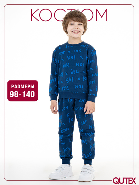 Костюм спортивный Мальчики QUTEX Офисный/школьный синий, размер 104, 110 Футер двухнитка, Хлопок ...