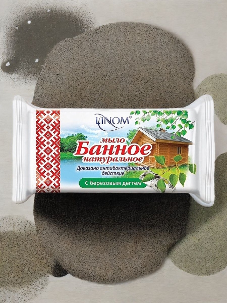 140 гр "С березовым дёгтем" банное дегтярное туалетное мыло ...